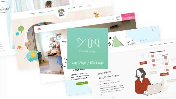 シンプル・やさしいWebデザイン制作します｜ゆりえぬ ／ ユリエヌデザイン｜coconalaブログ